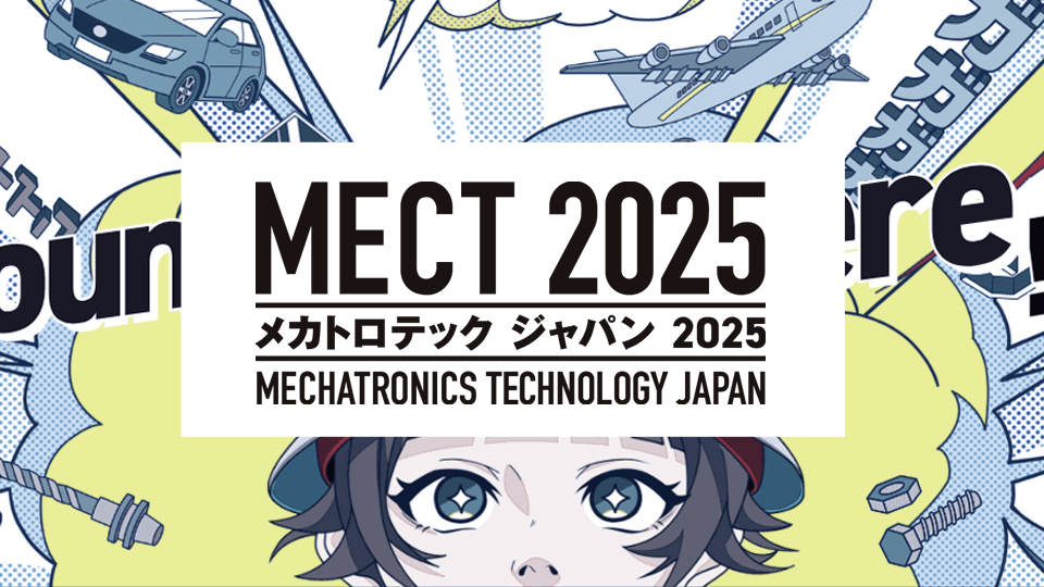 Events - Nagoya Exhibition